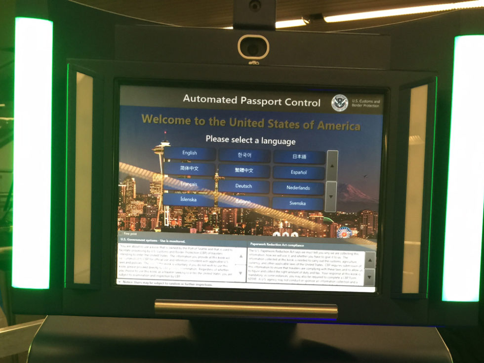 Automated Passport Control 2 – ツカウエイゴ